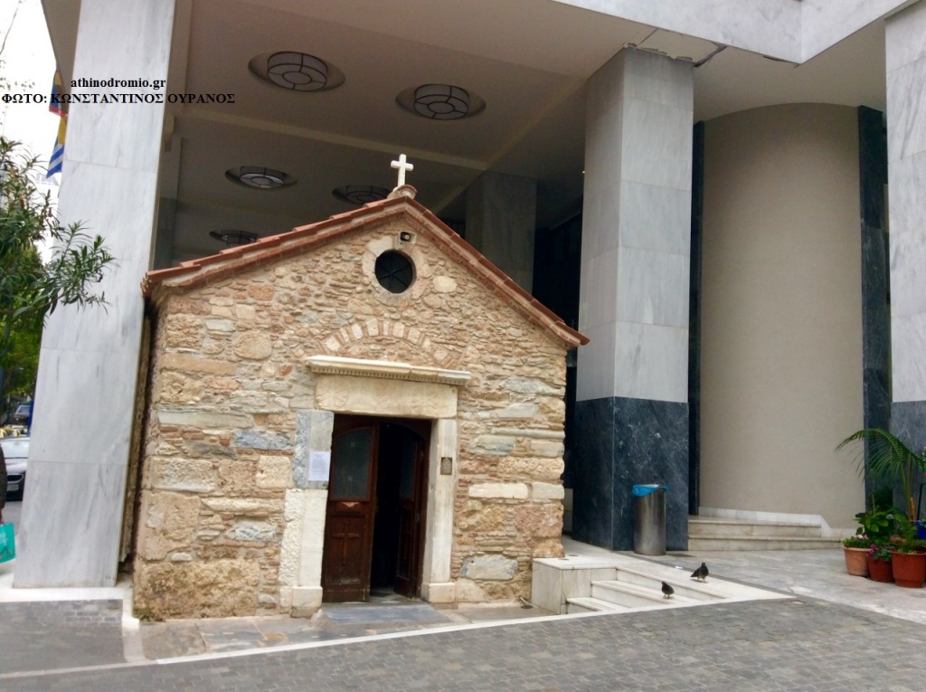 Ανάσταση, εκκλησίες της κατάνυξης στο Κέντρο της Αθήνας - Αθηνοδρόμιο