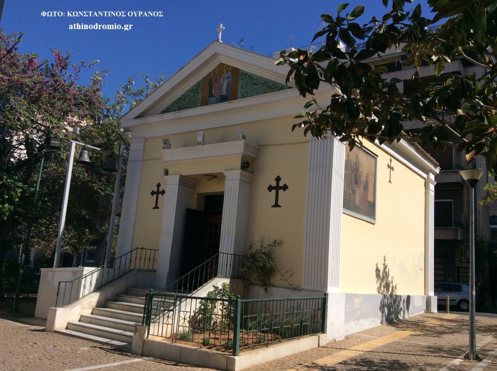 Ανάσταση, εκκλησίες της κατάνυξης στο Κέντρο της Αθήνας - Αθηνοδρόμιο