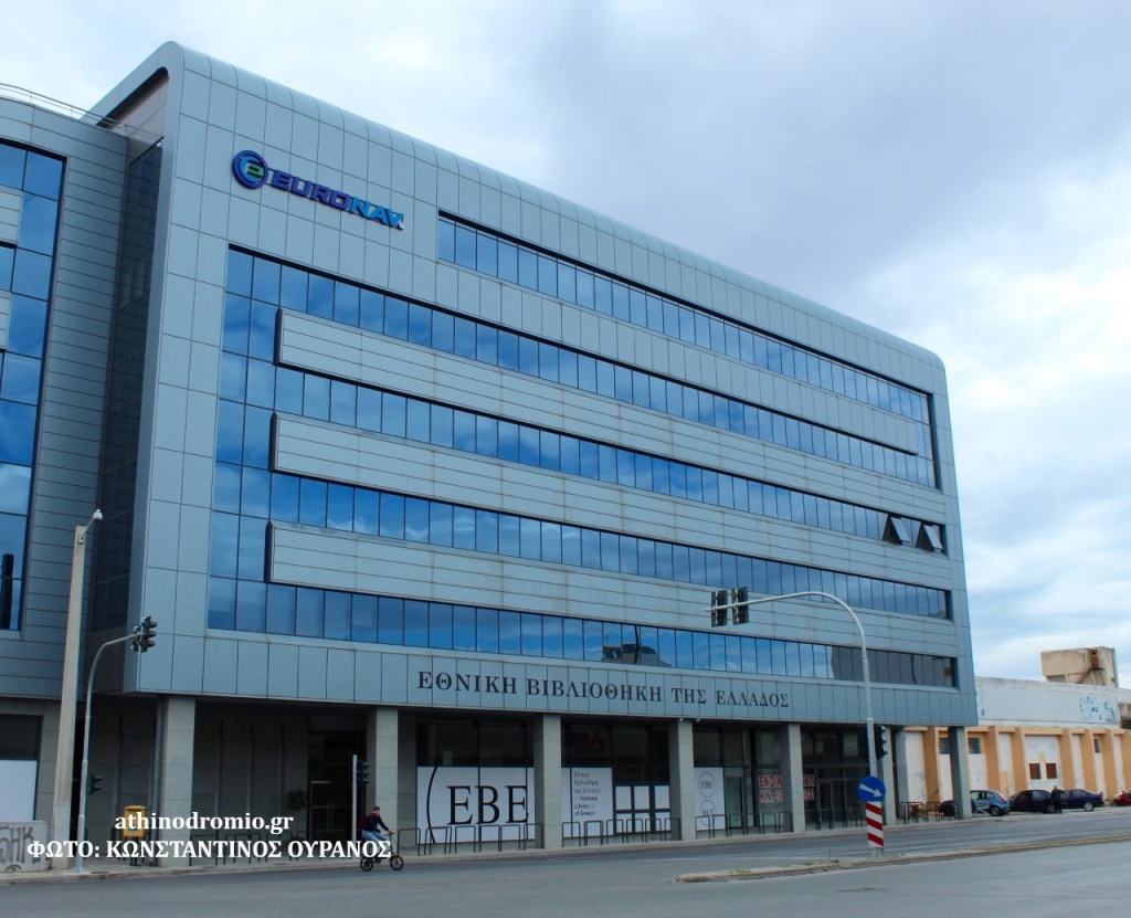 Οι δημόσιες και δημοτικές βιβλιοθήκες της Αθήνας - Αθηνοδρόμιο