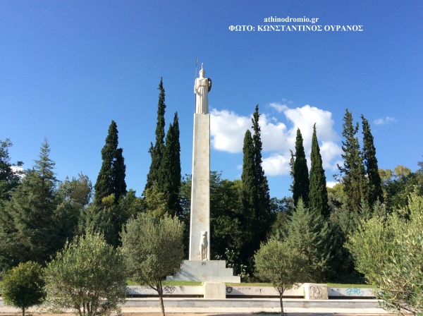 Το Πεδίον του Άρεως - Αθηνοδρόμιο