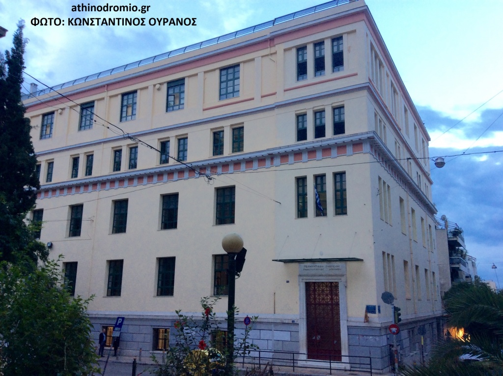 Πειραματικά και Πρότυπα Σχολεία Αττικής - Αθηνοδρόμιο