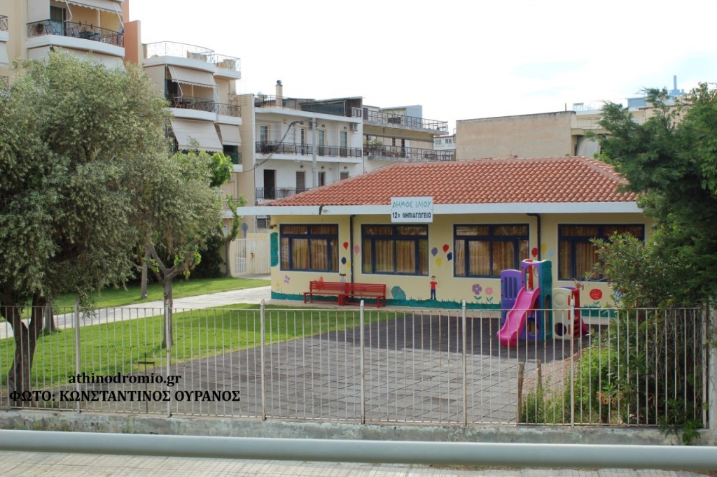 Σκοποί και στόχοι του νηπιαγωγείου - Αθηνοδρόμιο