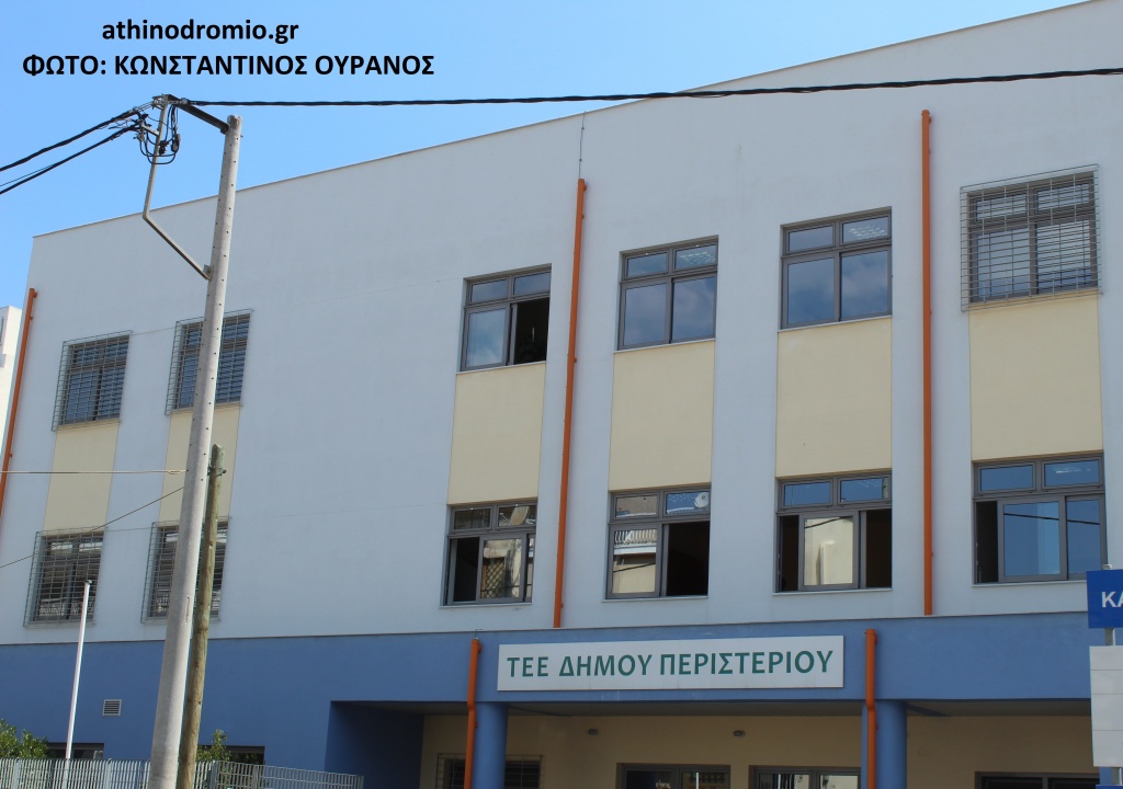 Καλλιτεχνικά Σχολεία Ελλάδος - Αθηνοδρόμιο