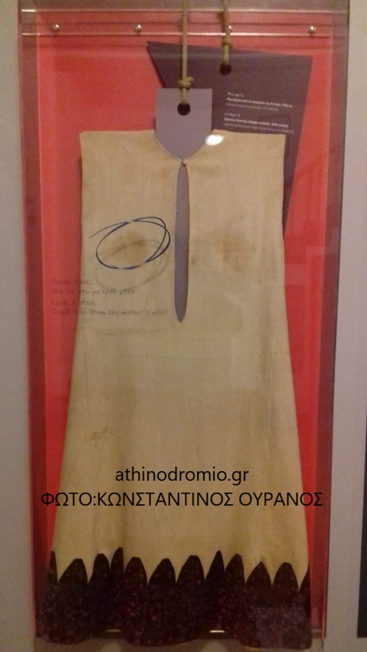 Η γυναικεία παραδοσιακή φορεσιά της Αττικής - Αθηνοδρόμιο